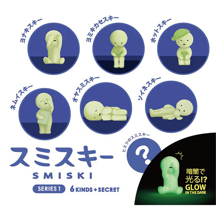 Smiski Bed Series Single Blind Box – never miss